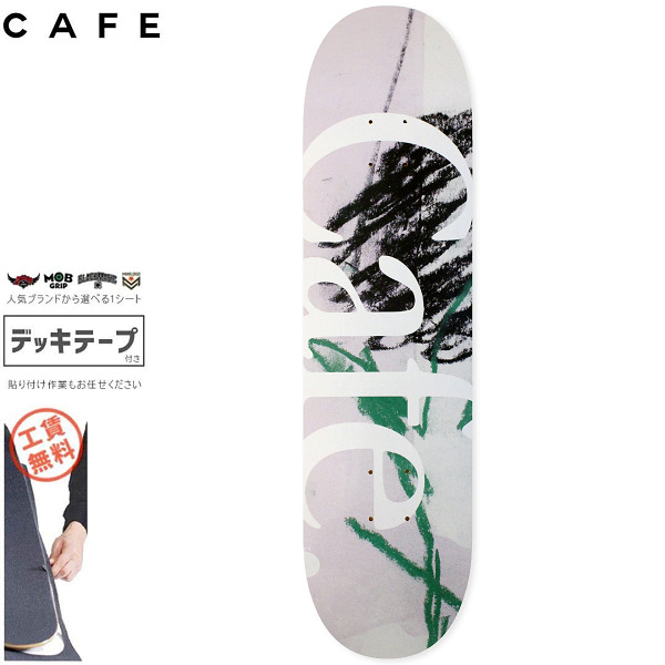SKATEBOARD CAFE カフェ スケートボード デッキ JLH DECK LAVENDER/GREEN 8.0インチ NO12