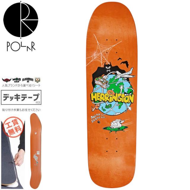 POLAR SKATE CO. ポーラー スケボー デッキ AARON HERRINGTON PLANET-1991 Jr DECK 8.65インチ NO157