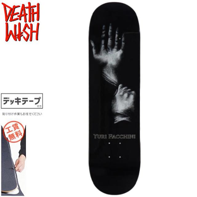 デスウィッシュ DEATH WISH スケートボード デッキ YURI BREAKING AND ENTERING DECK 8.25インチ NO174