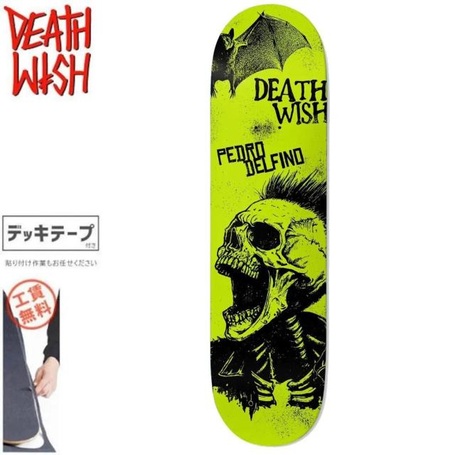 デスウィッシュ DEATH WISH スケートボード デッキ PD VOIDED DECK 8.25インチ NO185