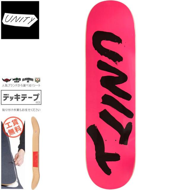 UNITY ユニティ スケボー スケートボード デッキ UNITY WET BLACK 8.25インチ NO9