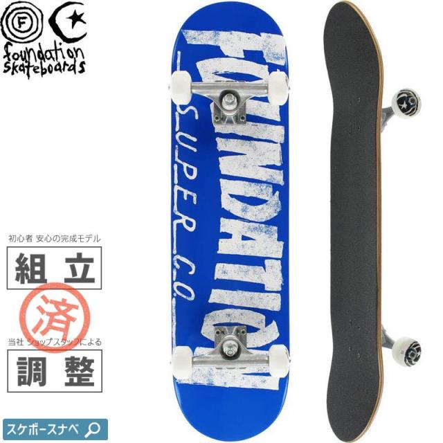 ファンデーション FOUNDATION スケボー コンプリート THRASHER BLUE COMPLETE 8.0インチ NO9