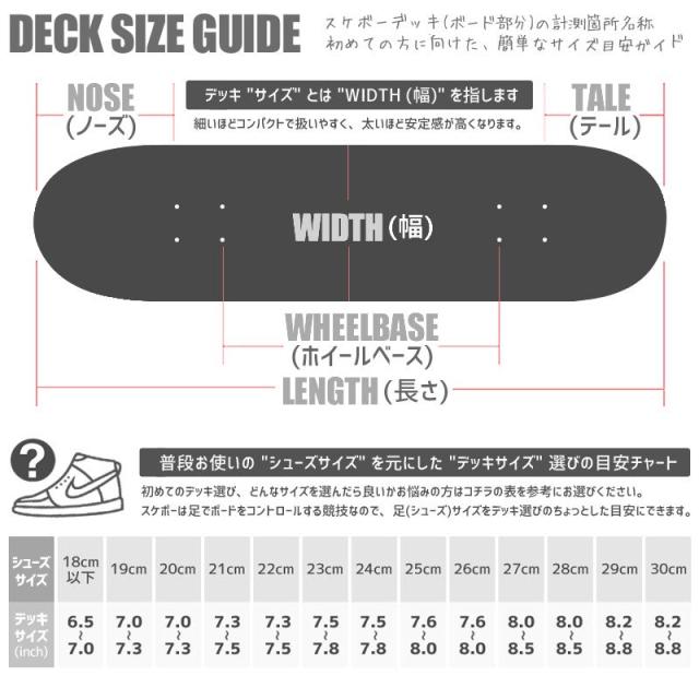 ファンデーション FOUNDATION スケボー コンプリート STAR & MOON V2