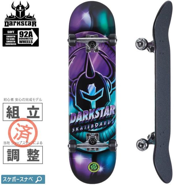 ダークスター DARKSTAR スケボー コンプリート ANODIZE AQUA/PURPLE COMPLETE 92A 8.0インチ NO152