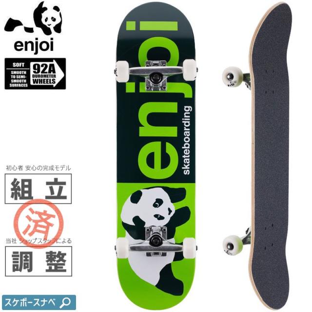 エンジョイ ENJOI スケートボード コンプリート HALF AND HALF GREEN COMPLETE 92A 8.0インチ NO53