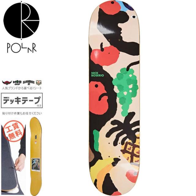 POLAR SKATE.CO ポーラー スケボー デッキ BOSERIO FRUIT LADY DECK 8.0インチ NO142