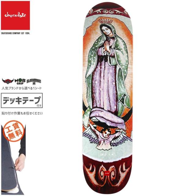 チョコレート CHOCOLATE スケートボード デッキ PEREZ SAN CHOCO DECK 8.25インチ NO262