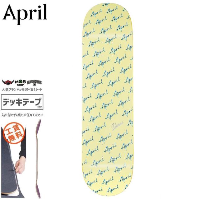 APRIL SKATEBOARDS エイプリル スケートボード デッキ ショーンオニール SHANE SCRIPT LOGO GREEN DECK 8.125イン NO18