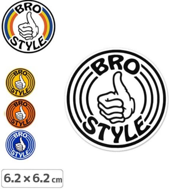 BRO STYLE ブロスタイル スケボー ステッカー LOGO 4色 6.2 x 6.2cm NO4の通販はau PAY マーケット ...