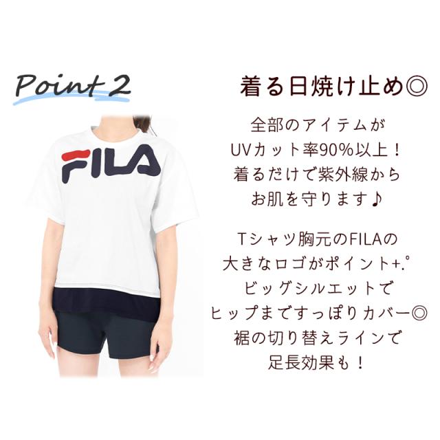 FILA フィラ 4点セット 水着 フィットネス レディース 半袖 フィットネス水着 マルチウェア 体型カバー 《レビュー記入で送料無料》UVカット LL 2L L M ぽっちゃり 20代 30代 40代 50代 60代 ママ ミセス シンプル 324601
