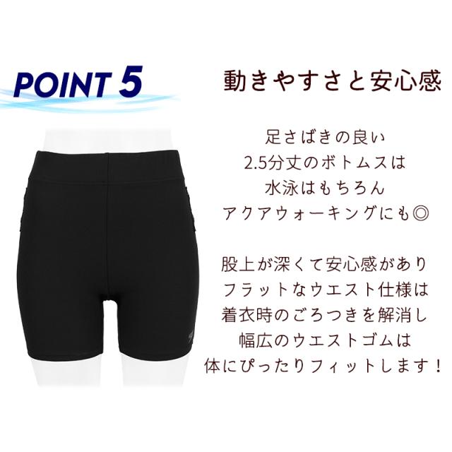 speedo スピード ディアゴナ セパレーツ フィットネス 水着 セパレート レディース ノースリーブ 水泳 《レビュー記入で送料無料》 競泳 プール スイミング ママ ミセス シンプル お洒落 大きいサイズ M L O XO 送料無料 : SFW22215 ディアゴナセパレーツ Diagona Separates