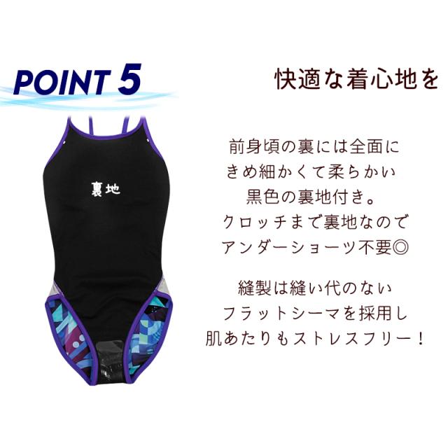 arena アリーナ トレーニング ワンピース 水着 フィットネス レディース オープンバック フライバック 《レビュー記入でメール便無料》 水泳 競泳 スイミング 練習 部活 クラブ プール ママ ミセス 学生 中学生 高校生 総柄 動きやすい SS S M : SAR-4127W トレーニング