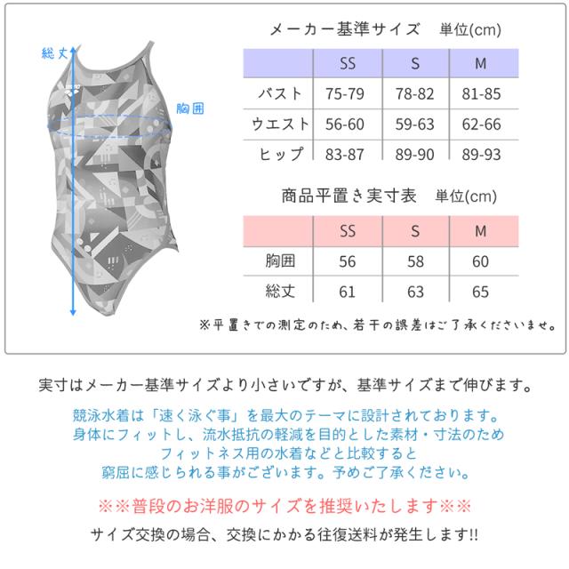 arena アリーナ トレーニング ワンピース 水着 フィットネス レディース オープンバック フライバック 《レビュー記入でメール便無料》 水泳 競泳 スイミング 練習 部活 クラブ プール ママ ミセス 学生 中学生 高校生 総柄 動きやすい SS S M : SAR-4127W トレーニング