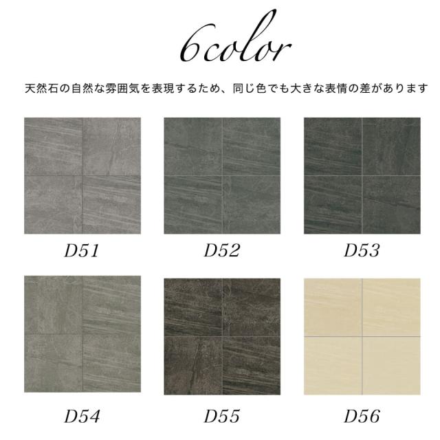 タイル 床タイル フロアタイル 天然石調 ストーン調 バーリントンストーン 高級感 グレー 灰色 （ステュウット 600×300角 外床 内床 ...