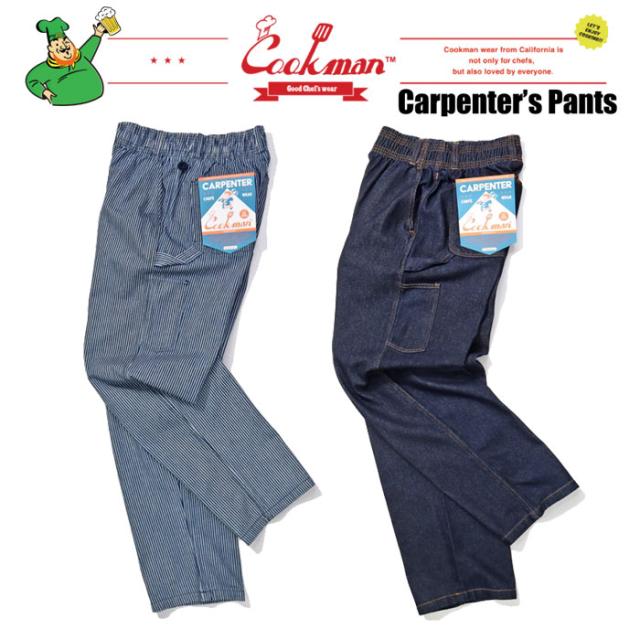 クックマン シェフパンツ カーペンターズ パンツ デニム ヒッコリー COOKMAN Chef Pants Carpenter’s Pants Denim Hickory