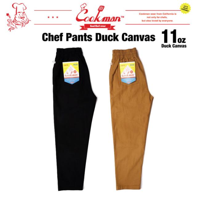 クックマン シェフパンツ ダック キャンバス 11oz COOKMAN Chef Pants Duck Canvas