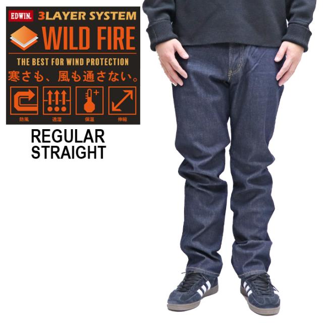 エドウイン EDWIN 暖パン 保温 防風 WILD FIRE メンズ デイリー ストレッチ デニム レギュラーストレート ワン ウォッシュ REGULAR STRAIGHT One Wash (100)