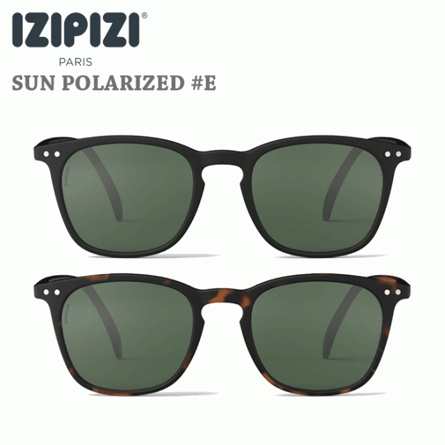 イジピジ IZIPIZI サングラス メンズ レディース ポーラライズド グリーンレンズ UVカット SUN POLARIZED-E IZ-095 IZ-096 即納