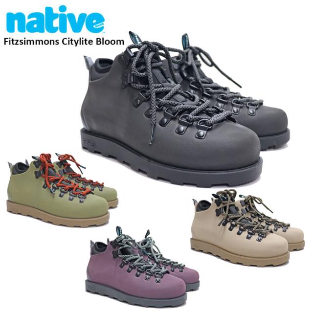 ネイティブ シューズ 靴 スニーカー ブーツ フィッツシモンズ シティーライト ブルーム メンズ レディース native shoes Fitzsimmons Citylite Bloom 即納 定番