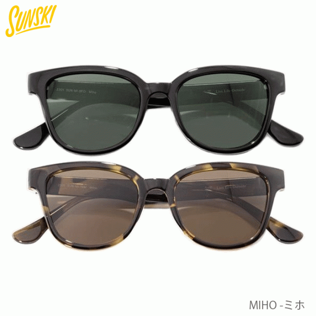 サンスキー サングラス ミホ タイムレス シェイプ 偏光レンズ メンズ レディース SUNSKI MIHO
