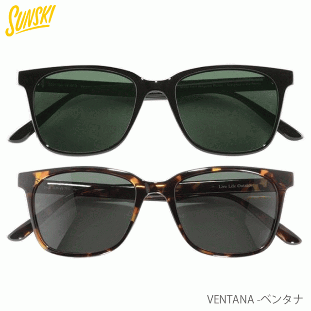 サンスキー サングラス ベンタナ クラシック スクエアフレーム 偏光レンズ メンズ レディース SUNSKI VENTANA