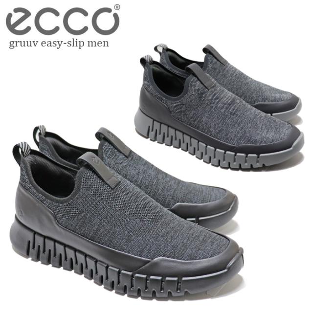 エコー シューズ スリップオン メンズ スニーカー  ECCO gruuv easy-slip men