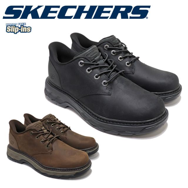 スケッチャーズ スリップインズ メンズ スニーカー ハンズフリー 靴 リラックスドフィット ロケット グスタフ SKECHERS Slip Ins LOCKETT - GUSTAV