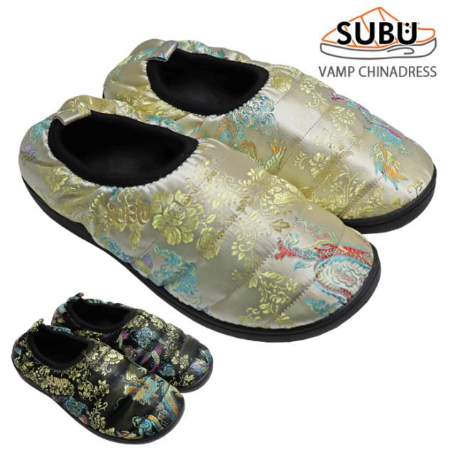 SUBU スブ サンダル メンズ レディース スリッポン スリッパ ルームシューズ チャイナドレス  室内履き 温か中綿入り 低反発インソール 防寒 VAMP CHINADRESS
