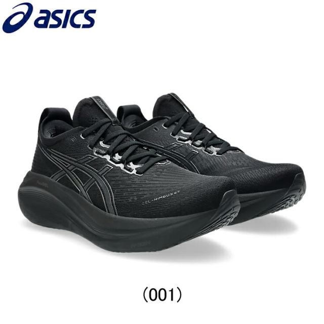 アシックス asics GEL-NIMBUS 27 ゲルニンバス 27 ランニングシューズ 靴 メンズ 男性陸上・ランニング用品