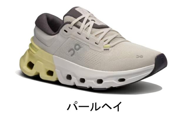 【ソックス2足プレゼント】 オン On Cloudflyer 5 クラウドフライヤー 5 ランニングシューズ 靴 ウィメンズ レディース 女性 陸上・ランニング用品 集合【cloudflyer5w】陸上・ランニング用品   brdon catsh priq7 disq2 dirq1 ソックス2足プレゼント】 オン On Cloudflyer 5 クラウドフライヤー 5