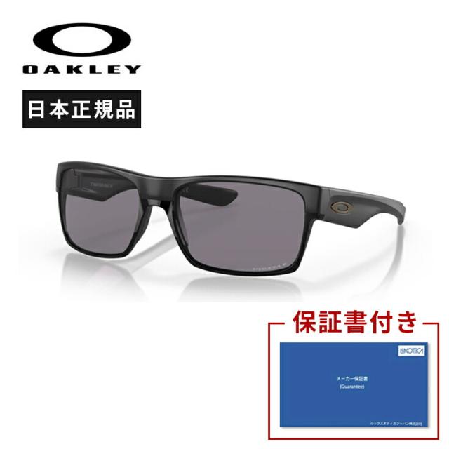 オークリー Oakley TwoFace Low Bridge Fit High Resolution Collection サングラス  ランニングアクセサリ