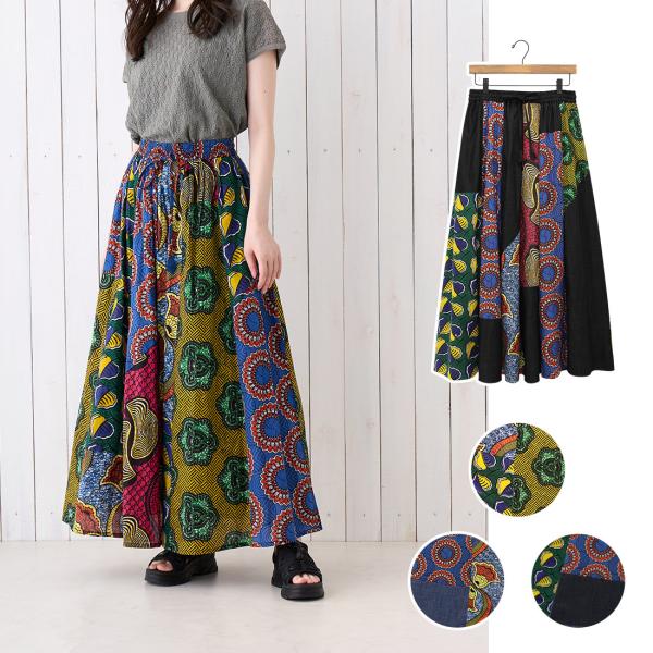 春夏 フレアスカート アフリカン柄 スカート ロングスカート かわいい リゾート