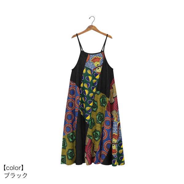 春夏 アフリカン キャミワンピ コットン ロングワンピ かわいい リゾート