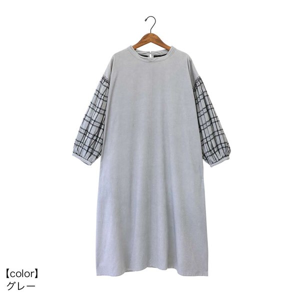 コーデュロイ チェック ワンピース ロング おしゃれ 秋冬 大人の通販は