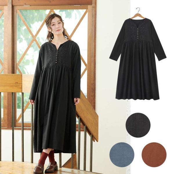 ヘリーンボーン ワンピ 秋冬 ロング ワンピース おしゃれ 大人