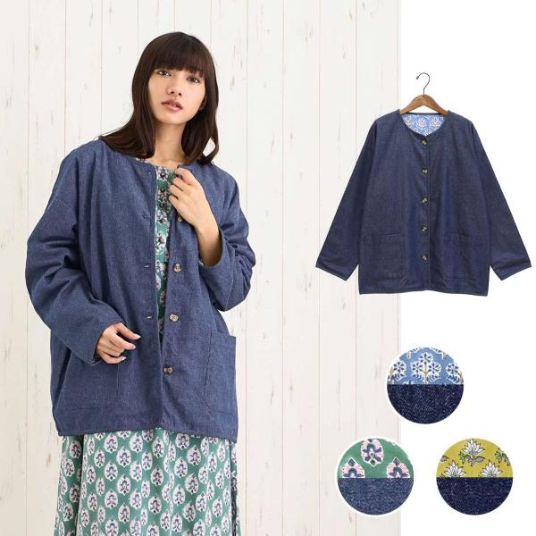 春アウター 春夏 デニム ジャケット 裏地 シャツ かわいい リゾート