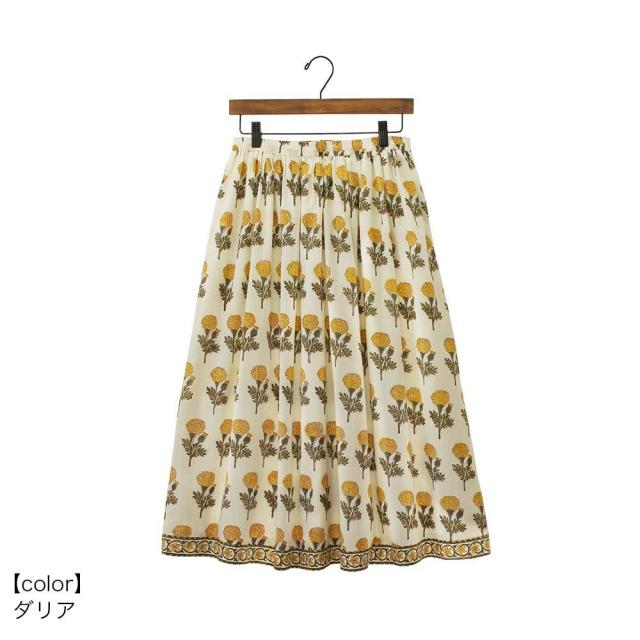 ブロックプリント フレアスカート ロングスカート 小花柄 フレア かわいい リゾート 春夏 ブロックプリント フレアスカート ロングスカート 小花柄 フレア