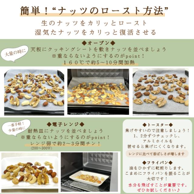 素焼き マカデミア ナッツ 3kg (1kg×3袋) 無塩 無油 保存料無添加 大