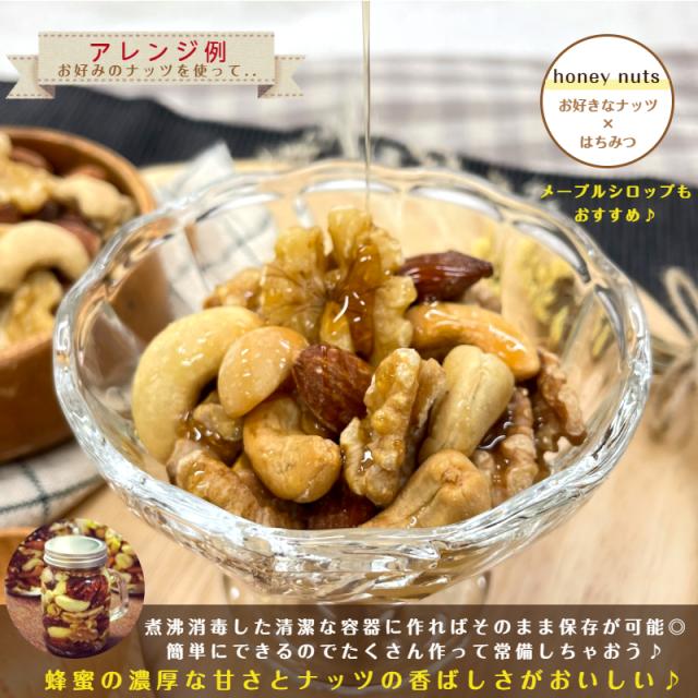 素焼き マカデミア ナッツ 3kg (1kg×3袋) 無塩 無油 保存料無添加 大