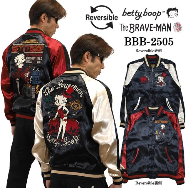 THE BRAVEMAN×BETTY BOOP ブレイブマン ベディ・ブープ コラボ SKA リバーシブルスカジャン bbb-2505
