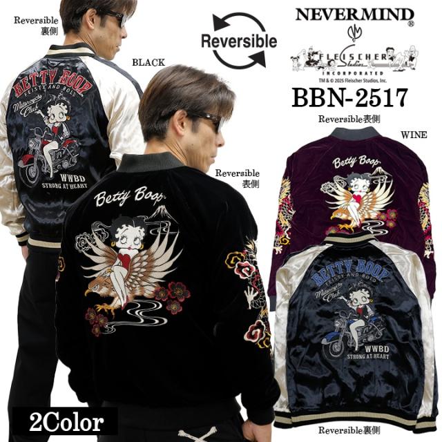 BETTY BOOP NEVERMIND Reversible SOUVENIR JACKET SKA ベティーブープ ネバーマインド リバーシブ スカジャン bbn-2517