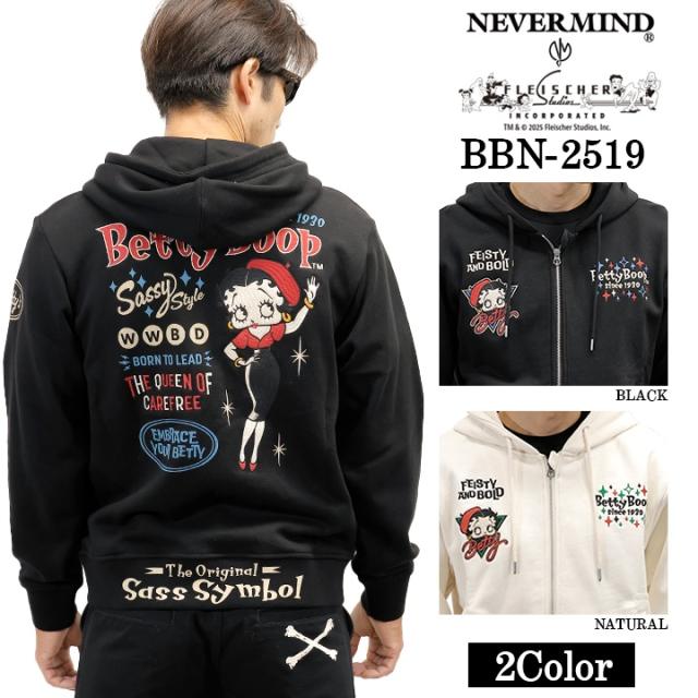 BETTY BOOP NEVERMIND HOODIE SWEATSHIRT F/Z PARKA ベティーブープ ネバーマインド 裏毛 パーカー bbn-2519