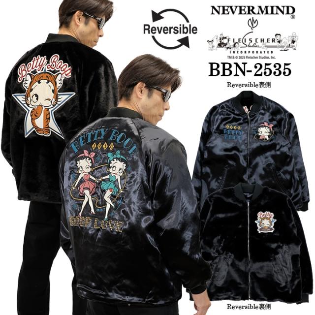 BETTY BOOP NEVERMIND REVERSIBLE SOUVENIR JACKET SKA ベティーブープ ネバーマインド 裏ファー リバーシブル スカジャン bbn-2535