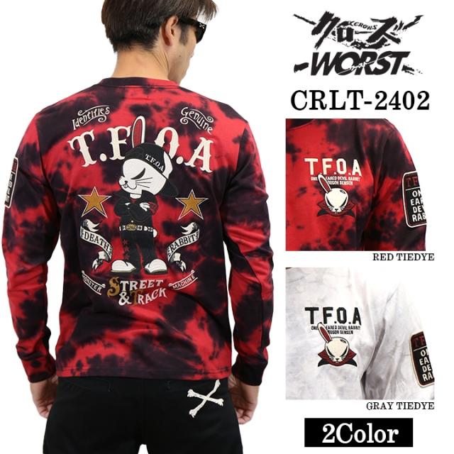CROWS×WORST クローズ ワースト 武装戦線 天竺 長袖Tシャツ ロンTEE crlt-2402