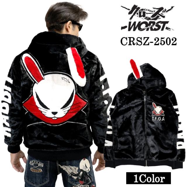 CROWS×WORST FUR F/Z JACKET HOODIE PARKA クローズ ワースト ファージャケット パーカー crsz-2502