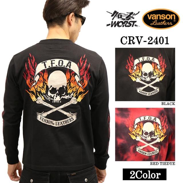 VANSON×CROWS×WORST バンソン クローズ ワースト 武装戦線 コラボ 天竺長袖Tシャツ ロンT crv-2401