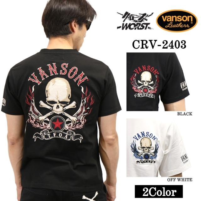 VANSON×CROWS×WORST バンソン クローズ ワースト 武装戦線 コラボ Tee 天竺 半袖Tシャツ デスラビット crv-2403