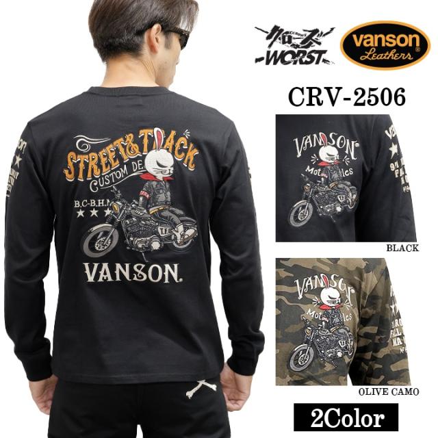 VANSON×CROWS×WORST TEE L/S T-SHIRT バンソン クローズ ワースト 武装戦線 コラボ 天竺 ロンTEE 長袖 Tシャツ デスラビット crv-2506
