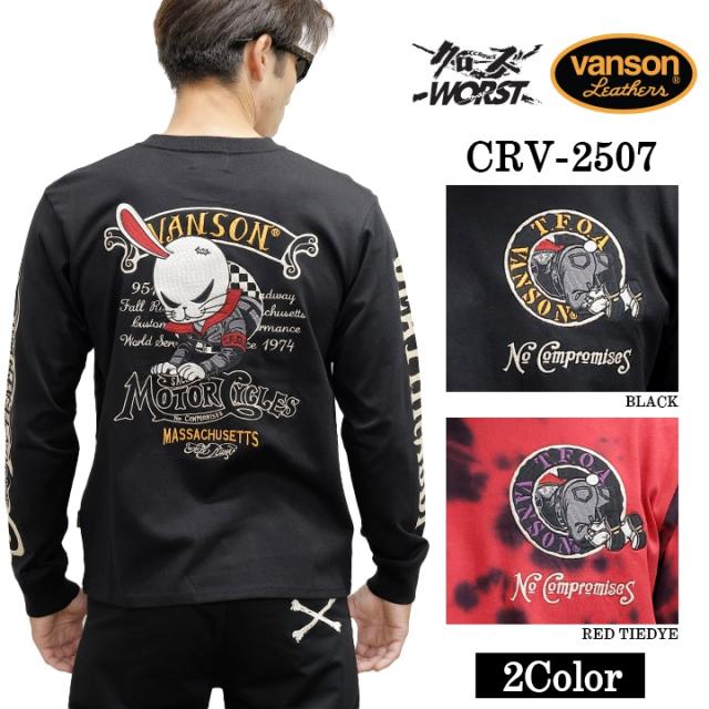 VANSON×CROWS×WORST TEE L/S T-SHIRT バンソン クローズ ワースト 武装戦線 コラボ 天竺 ロンTEE 長袖 Tシャツ デスラビット crv-2507