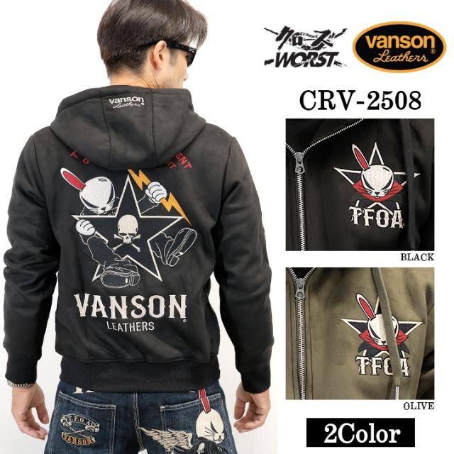 VANSON×CROWS×WORST BONDING HOODIE PARKA バンソン クローズ ワースト 裏ファー 起毛 ボンディング パーカー crv-2508